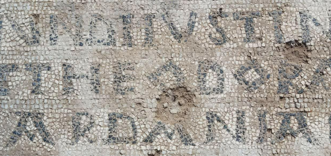 Dardania në dedikimin e Perandorit Justinian, çfarë u zbulua në Parkun ... Dardania në dedikimin e Perandorit Justinian, çfarë u zbulua në Parkun ...